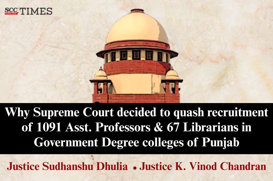 SC quashes recruitment of 1158 assistant professors, librarians| SCC Times