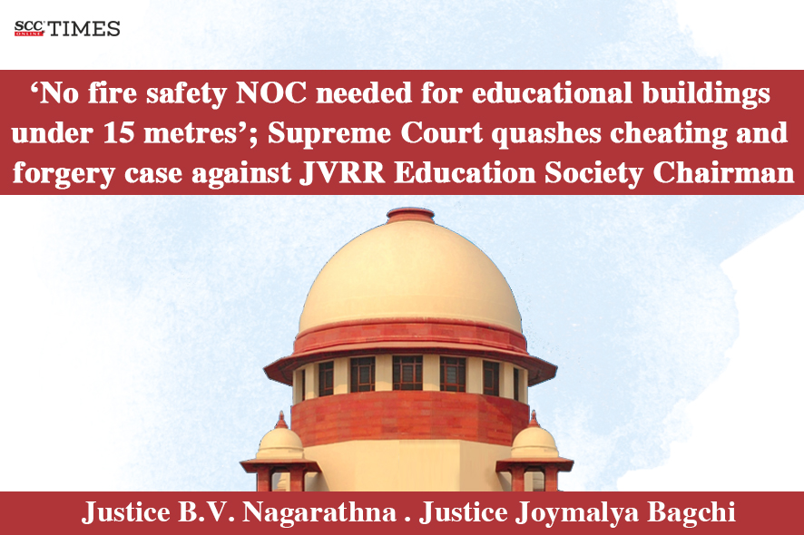 SC quashes cheating and forgery case against Education Society Chairman ...