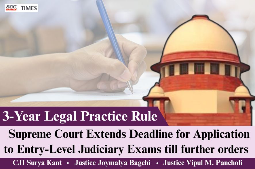 SC: Deadline extended for application to Entry-Level Judiciary Exams ...